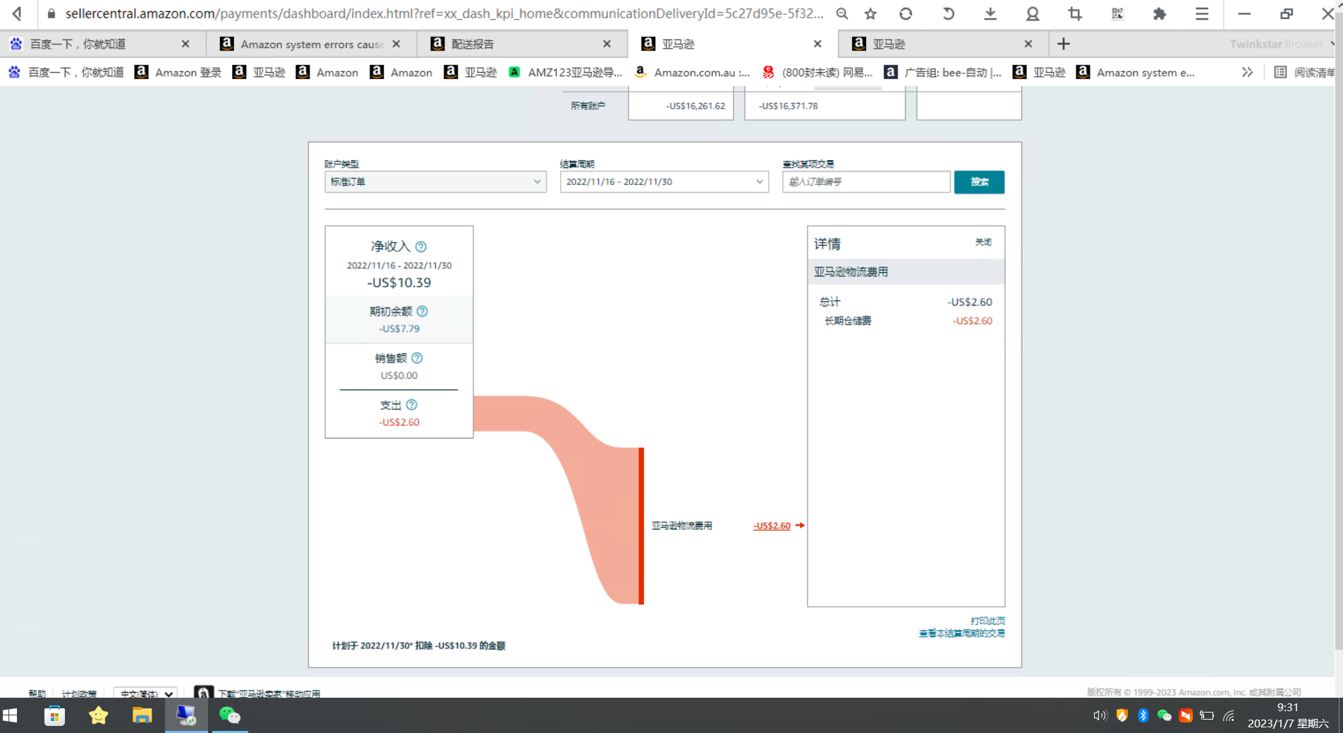 Amazon wrongly charged huge long-term storage fees ($16500) for ...